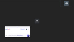 『tl;dv』の使い方/料金/安全性を詳しく解説！zoom会議の議事録を自動化！